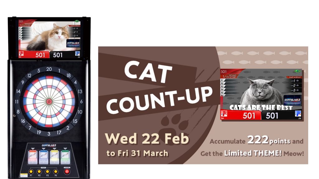 「CAT COUNT-UP」正式登場！ | 新聞 | DARTSLIVE 台灣 | DARTSLIVE