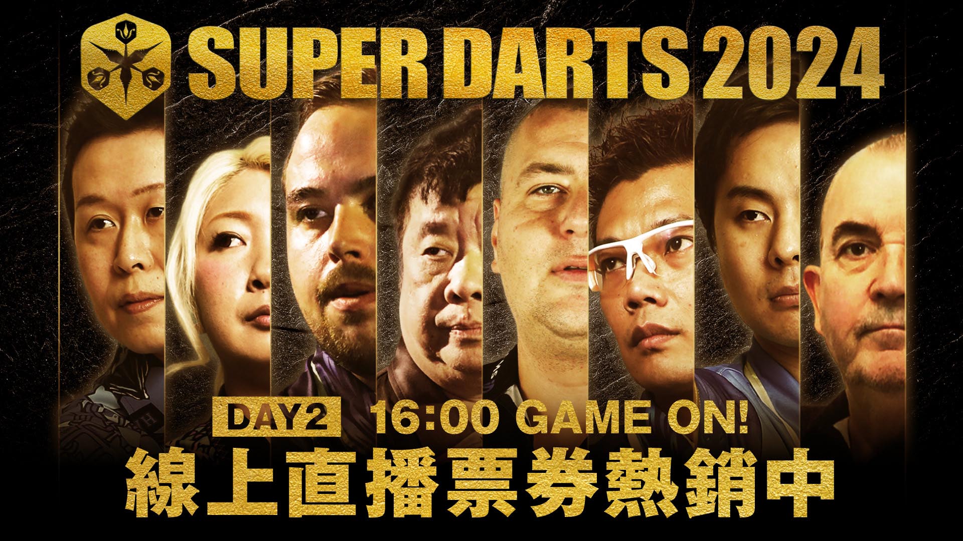 16:00開始直播 SUPER DARTS 2024 DAY 2 | 新聞 | DARTSLIVE 台灣 | DARTSLIVE