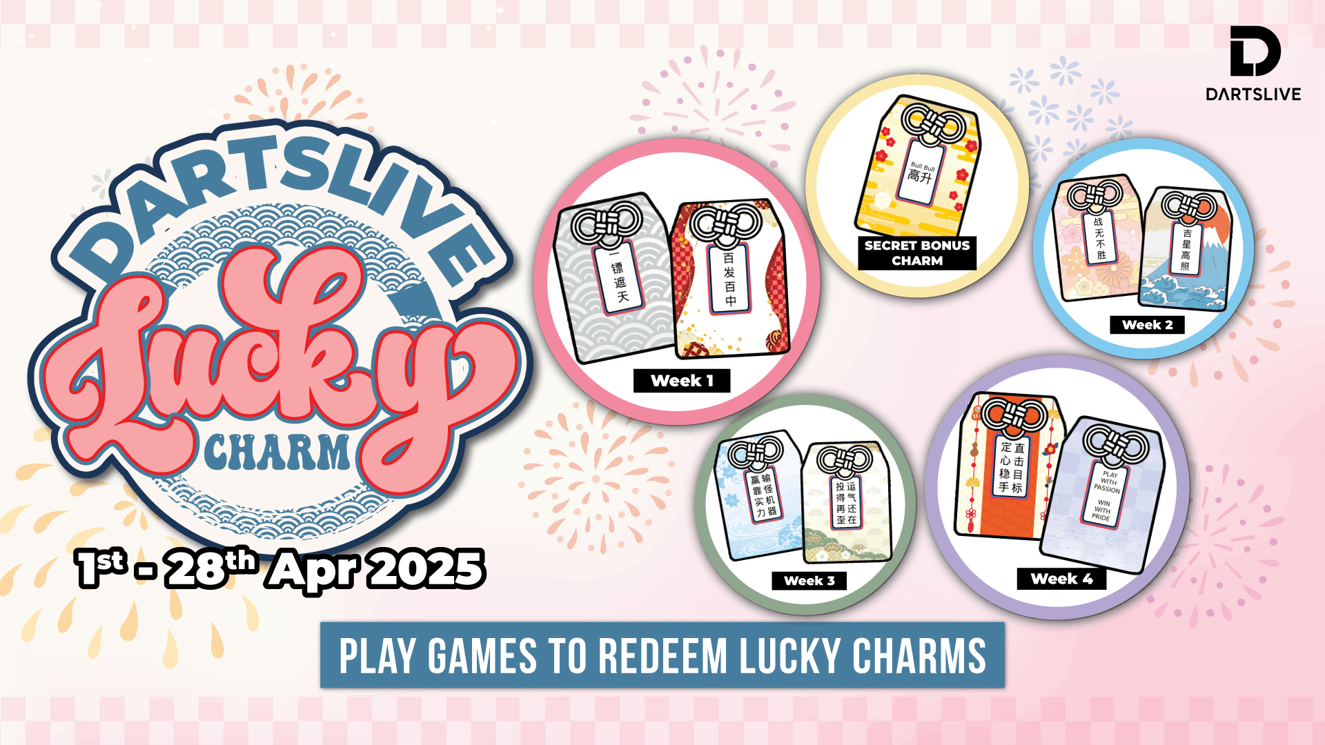 DARTSLIVE LUCKY CHARM | News | DARTSLIVE Malaysia | DARTSLIVE