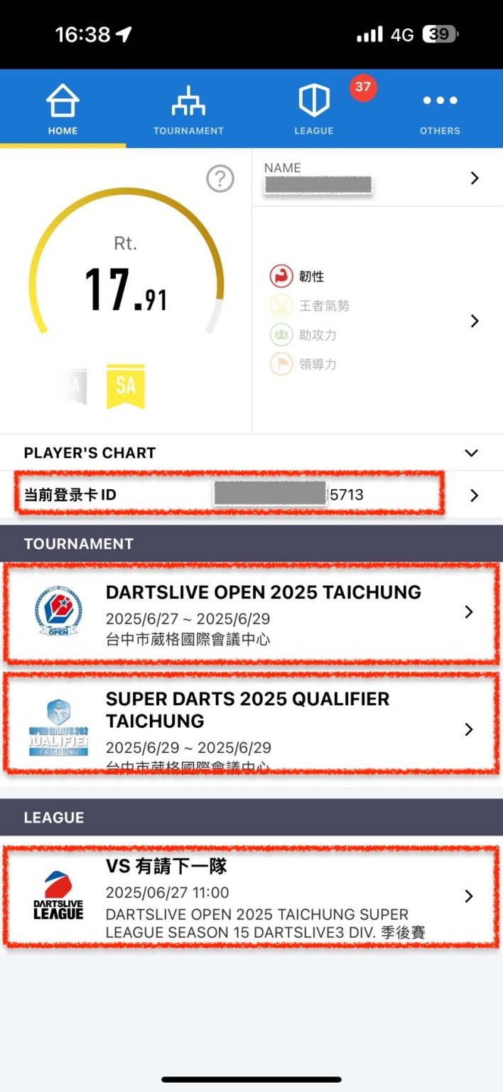 DARTSLIVE OPEN 2025 TAICHUNG 各項賽事已於SPORTS APP上線 | 新聞 | DARTSLIVE 台灣 | DARTSLIVE